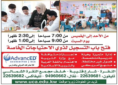 .:WELCOME TO UNIVERSAL CIVILIZATIONS ACADEMY SCHOOL:.